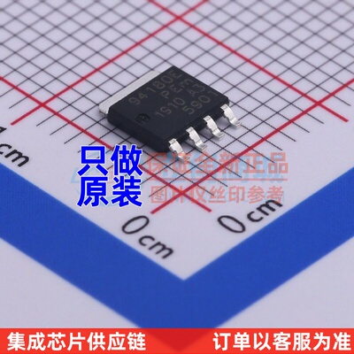 场效应管(MOSFET) BUK9Y41-80E.115 SOT-669 Nexperia(安世)