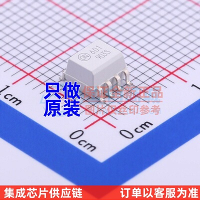 逻辑输出光耦 HCPL0601R2 SOIC-8 onsemi(安森美) 电子元器件配单