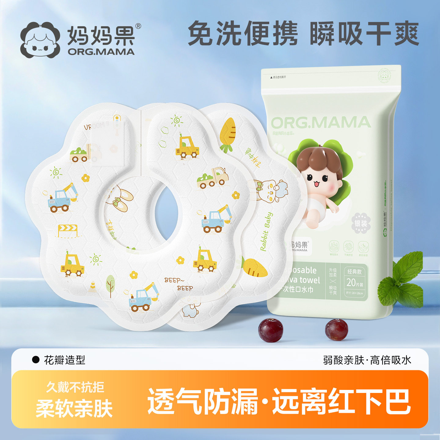 一次性口水巾新生婴儿防水围嘴兜0-1-3岁宝宝吃饭围兜非纯棉春夏