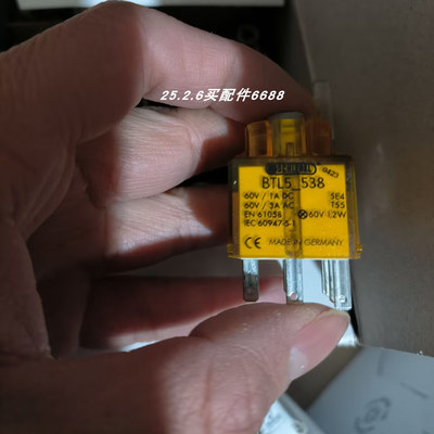 SCHLEGELATLP2BTL5-538开关