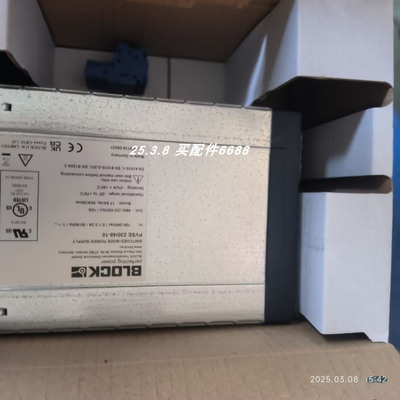 BLOCK电源PVSE230/48-10