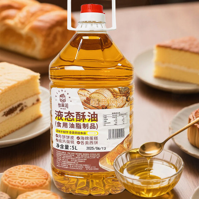 怡嘉润液态酥油戚风蛋糕月饼上色曲奇专用烘焙油脂原料5L商用