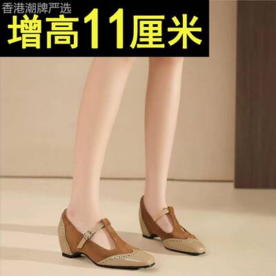 牛皮版内增高11CM矮子乐浅口单鞋女2026夏季新款粗高软跟3334码
