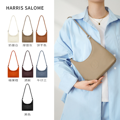 Harris Salome牛皮背心包简约腋下斜挎包