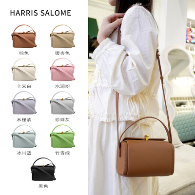 Harris Salome枕头包简约手提斜挎包