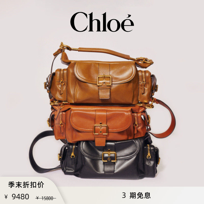 【季末折扣】Chloe蔻依 小号软革肩背斜挎CAMERA相机包