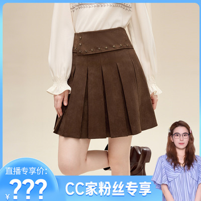 【CC家CC】百图（betu）2025年冬季新款半身裙2511T62