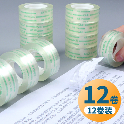 益而高复写错字18mm黏贴透明胶带