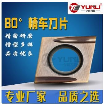 CCGT0602005FR-U FL-U YL930 10允利小菱形镗内孔车外圆精刀片