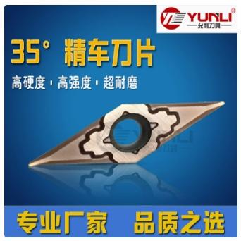 允利外圆车刀片走心机不锈钢精车刀VBGT1103005 01 02 CK YL930