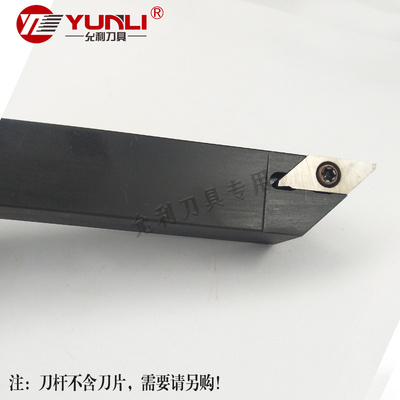 允利切断切槽刀杆刀片CTPAL/R25 /CTPAR 10 12 16 20 25 08 10