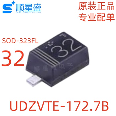 10个原装 UDZV2.7B UDZVTE-172.7B 丝印32 SOD-323FL 2.7V 二极管