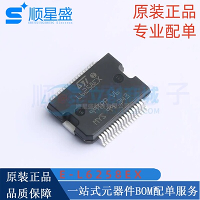 全新原装 E-L6258EX 直流电机驱动器 步进电机驱动器IC HSSOP36