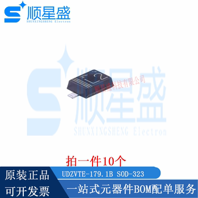 10个 丝印L2 UDZV9.1B UDZVTE-179.1B SOD-323F 原装 稳压二极管