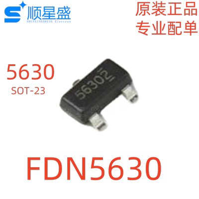 5个 原装 FDN5630 丝印5630 60V 1.7A N沟道 SOT-23 场效应管MOS