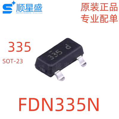 5个 原装 FDN335N 丝印335 20V 1.7A N沟道 SOT-23 MOS场效应管