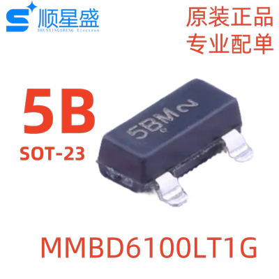 10个 原装 MMBD6100LT1G 丝印5B 70V 200mA SOT-23 通用二极管