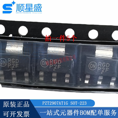 丝印P1F/P2F PZT2222AT1G PZT2907AT1G SOT-223 贴片三极管晶体管