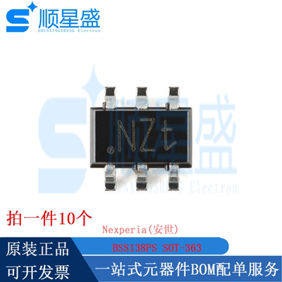 丝印NZt 原装BSS138PS SOT-363 60V 320mA 双通道N沟道沟槽MOSFET