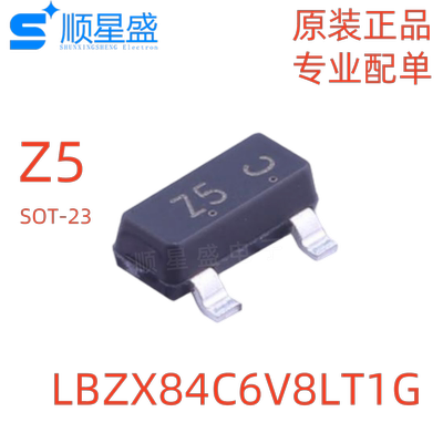 20个 原装 LBZX84C6V8LT1G 丝印Z5 6.8V SOT-23 贴片稳压二极管