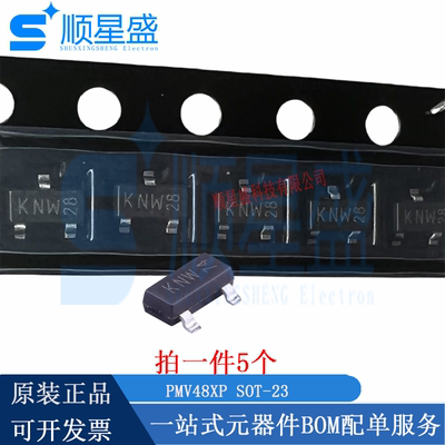 丝印KNW PMV48XP SOT-23 20V 3.5A P沟道全新原装MOS场效应管5个
