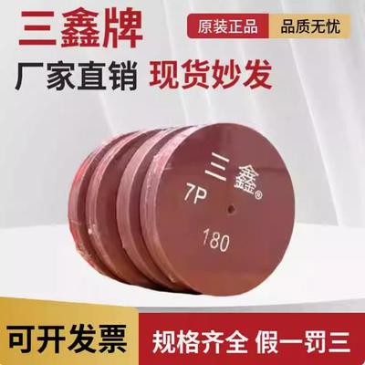三鑫尼龙轮拉丝研磨不锈钢抛光打磨除毛刺250 300 400*25/507P/5P