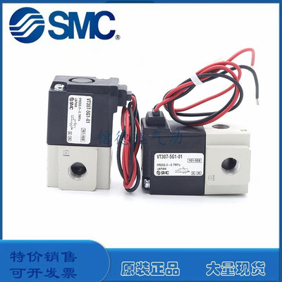 SMC全新原装正品电磁阀