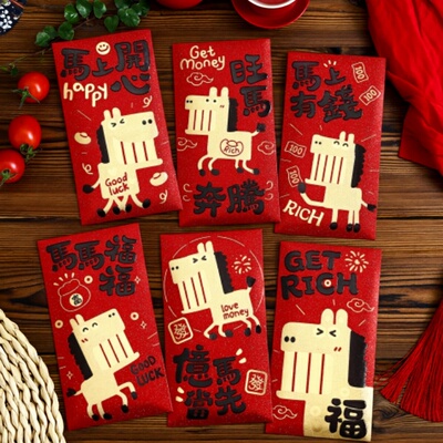 马年过新年卡通红包压岁包利是封