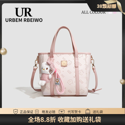 UR包包女春夏粉色多巴胺凯蒂猫托特包大容量手提单肩斜挎通勤包