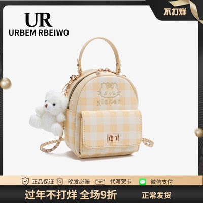 UR包包女秋冬韩国小众田园风格子小背包甜美可爱单肩斜挎双肩包