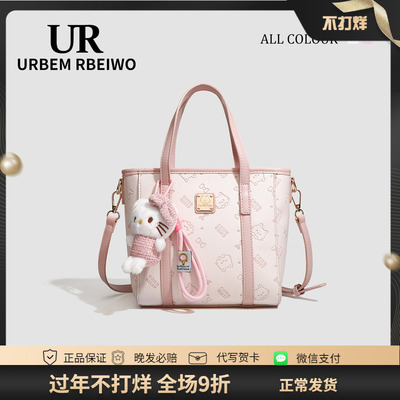 UR包包女春夏粉色多巴胺凯蒂猫托特包大容量手提单肩斜挎通勤包