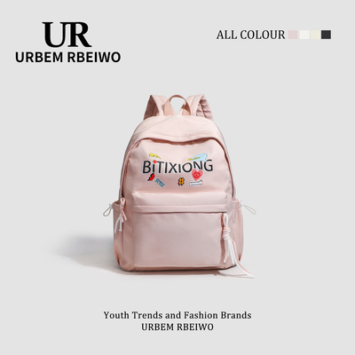 UR包包女粉色多巴胺双肩背包韩系小众尼龙布学院风初高中学生书包