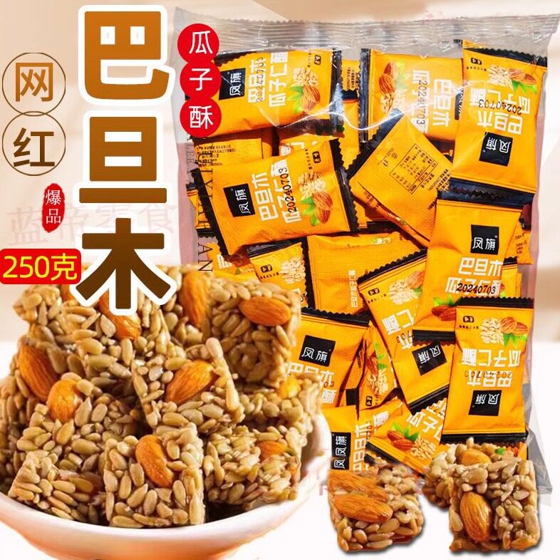凤旗巴旦木瓜子仁酥葵花籽仁坚果酥网红休闲零食品瓜子酥独立包装