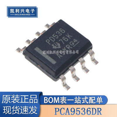 全新原装PCA9536DR扩展器芯片