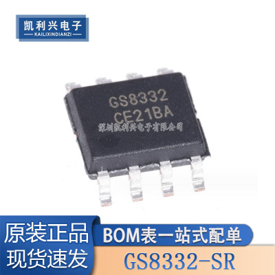 全新原装GS8332-SR运算放大器