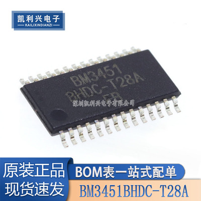 全新原装BM3451BHDC-T28A芯片