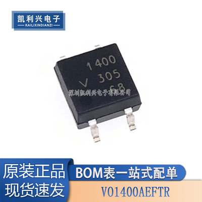 全新原装VO1400AEFTR光电耦合器