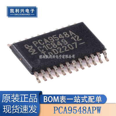 全新原装PCA9548APW总线开关