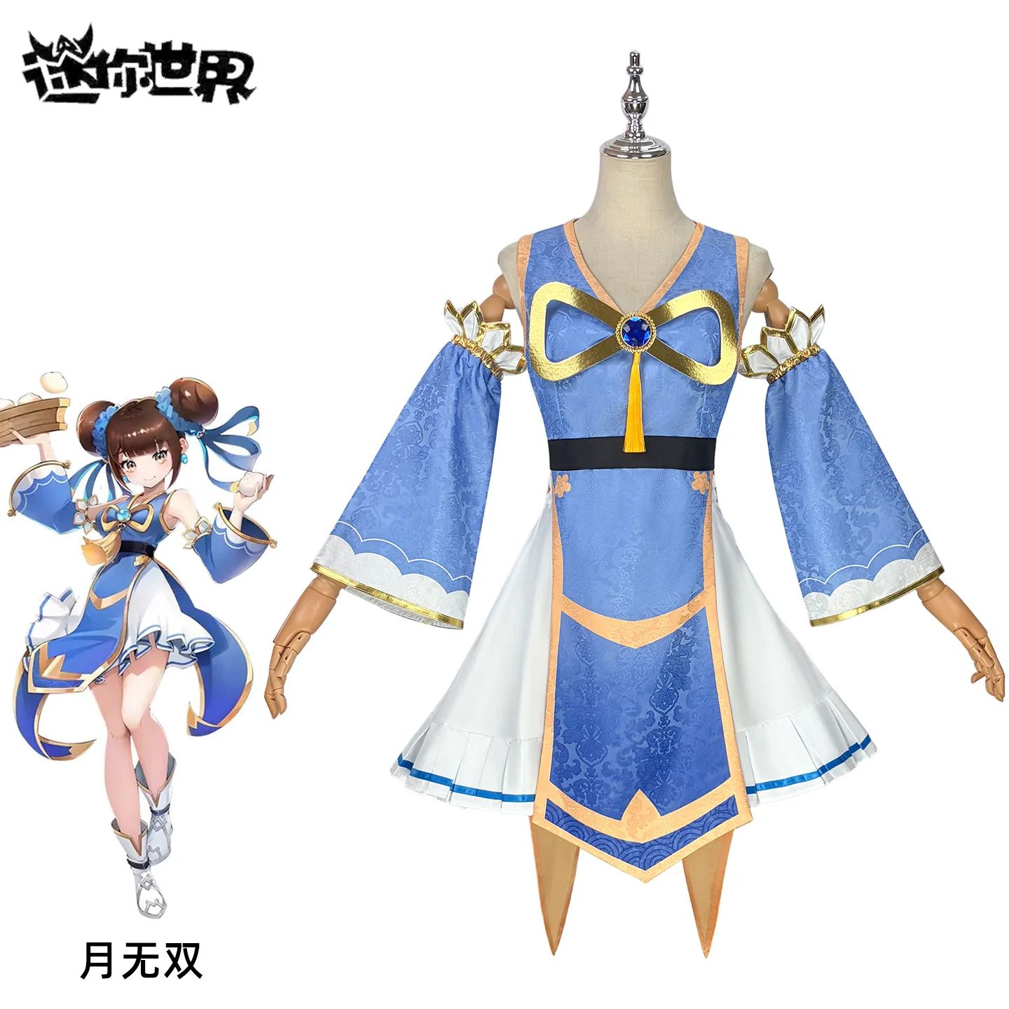 Cos month unmatched anime game same-style character ancient-