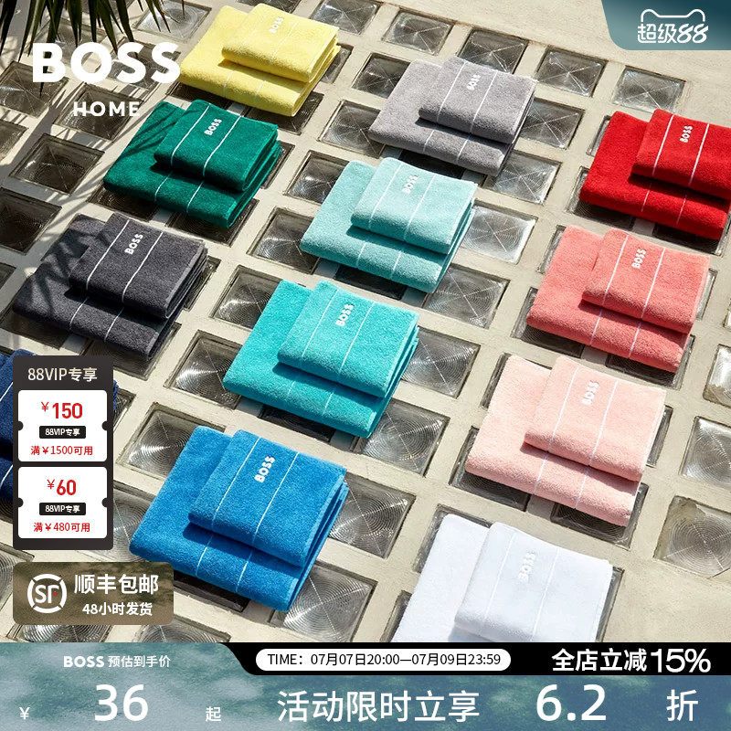 BOSS进口长绒棉Plain系列全棉柔软蓬松毛巾吸水速干方巾亲肤浴巾