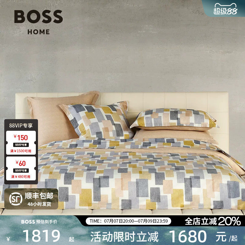 BOSS进口全棉贡缎商务几何轻奢高级感纯棉床上用品四件套MIRRORS