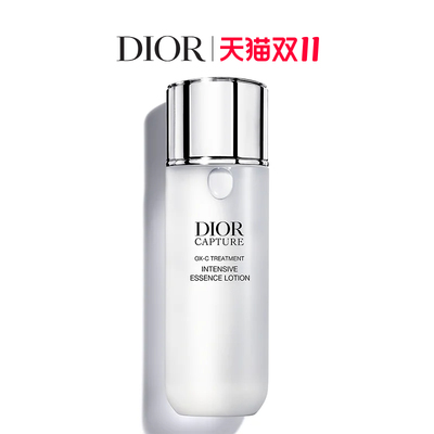 【全新上市】Dior迪奥肌活蕴能小A瓶精萃液 细腻护肤 抗皱紧致