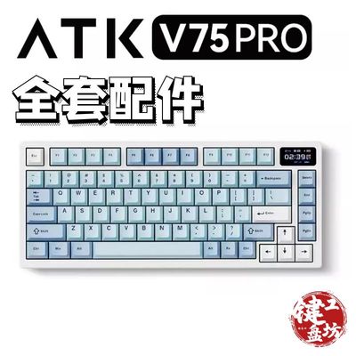 vxev75pro机械键盘声音包