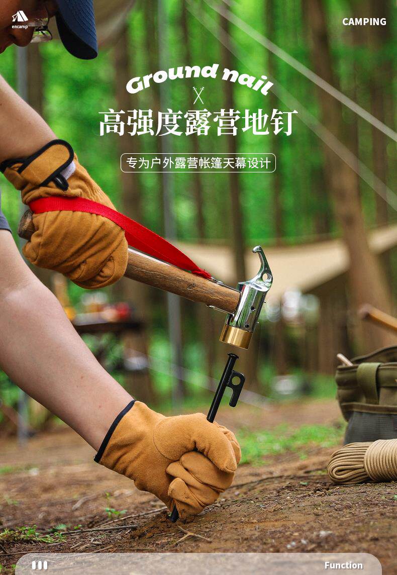 户外加粗加长地钉野营帐篷防风固定钉沙滩天幕钢钉套装20/30/40cm