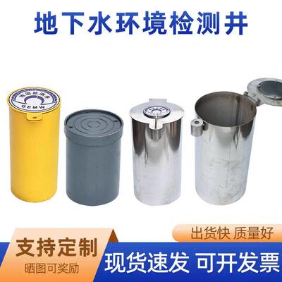地下水监测井盖井口保护装置监测井盖监测井口地上井保护装置
