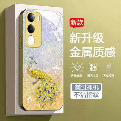适用vivoY50金色手机壳viovy5o新款步步高丫50软边玻璃壳viviy新款V1965Ains风y5o小清新丫50潮女时尚渐变色