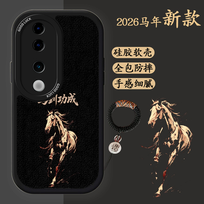 适用vivos19手机壳vivos19pro马年新款V2364A创意文字V2362A中国风vovos19硅胶软壳防摔sI9pr0男士高级感潮流