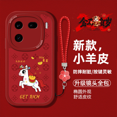 适用vivoiqoo13手机壳iqoo12马年新款V2329A液态硅胶软壳防摔iqoo12pro卡通图案iq00时尚男女V2307A个性高级