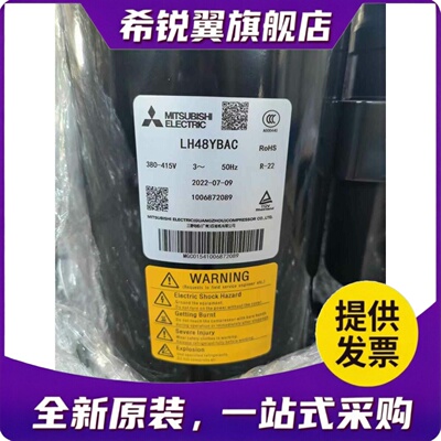 适用LH45 LH48VBAC LH48VBDC LH48VBGC LH48YBAC 全新三菱空调压