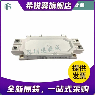 适用全新IGBT模块FF225R12ME4P_B11 FF300R12MS4 FF300R12ME3
